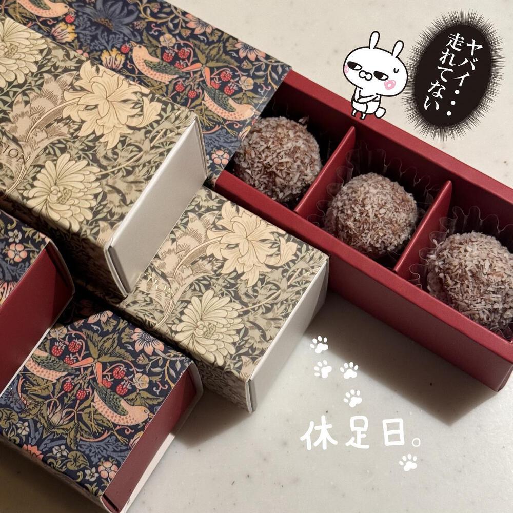 ハッピーバレンタイン💘 ... | ラントリップ