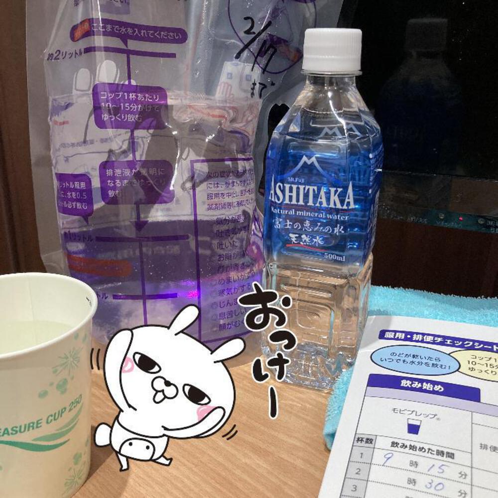 これ得意な人おるんかな🥲... | ラントリップ