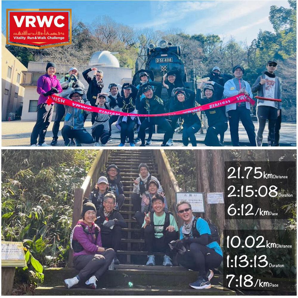 今日はREAL VRWC南... | ラントリップ