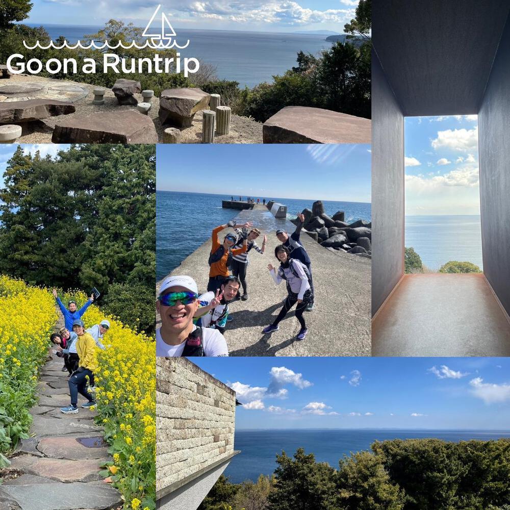 小田原LSD 20km ... | ラントリップ