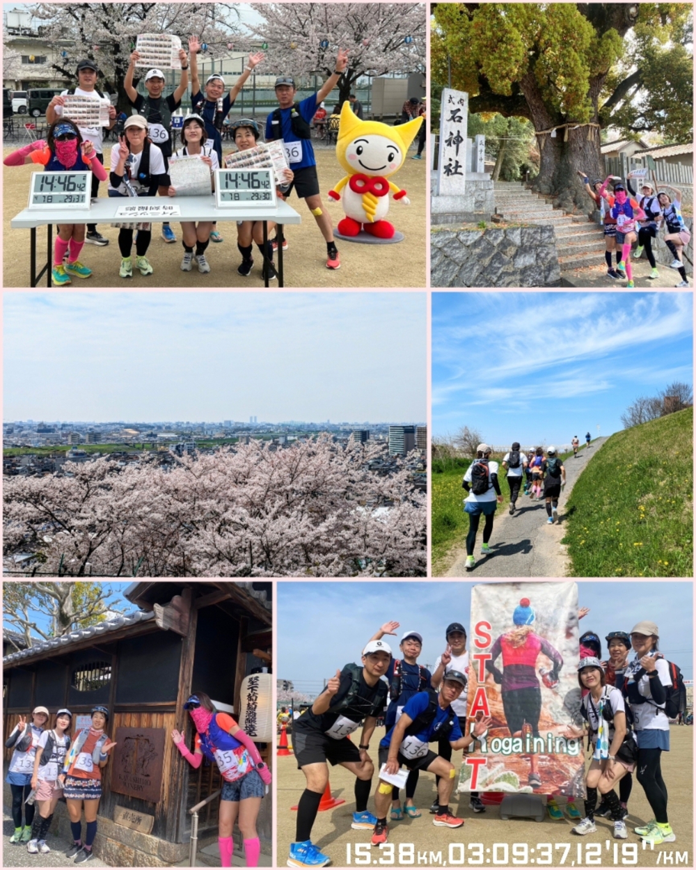 お天気に恵まれて最高のお花... | ラントリップ