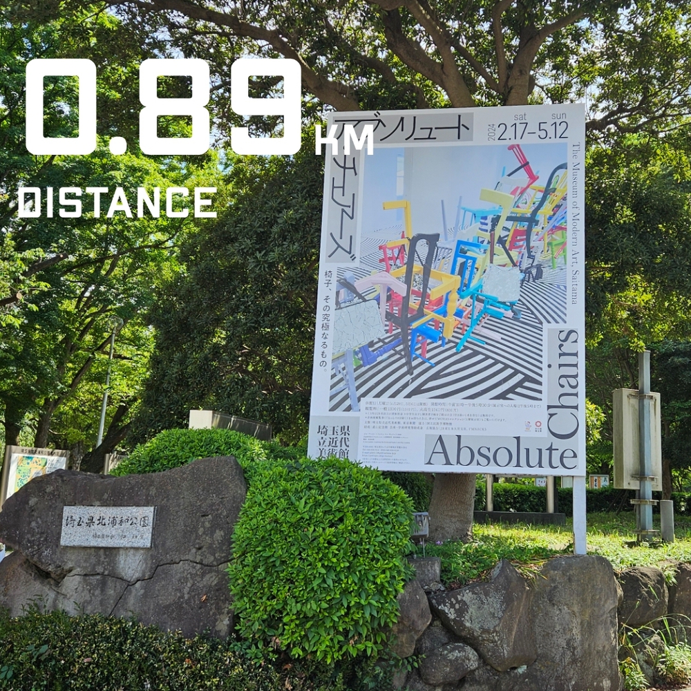 1.5h昼ラン☁... | ラントリップ