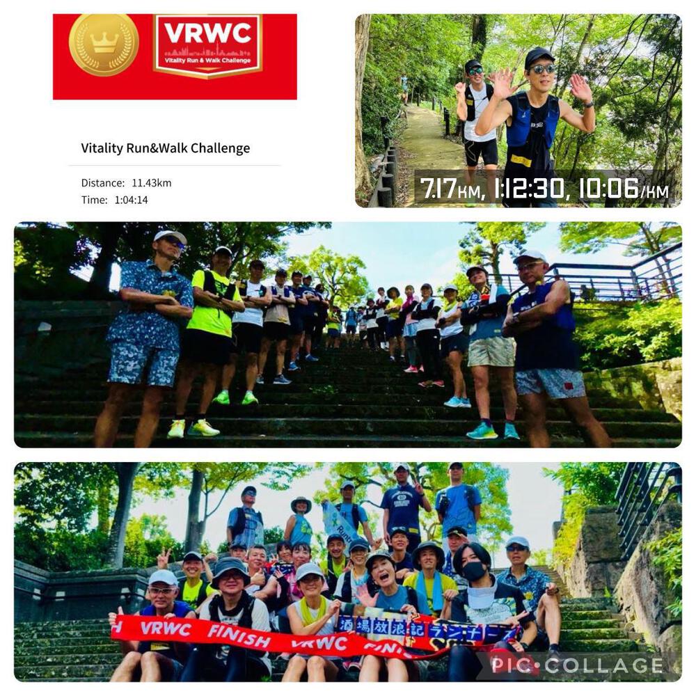 REAL VRWC南多摩ゴ... | ラントリップ