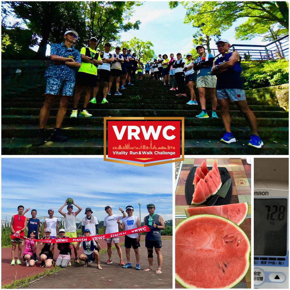 今週末はREAL VRWC... | ラントリップ