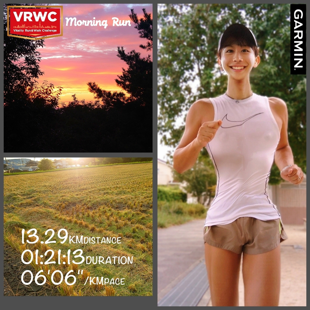 二日連続でVRWCにチャレ... | ラントリップ