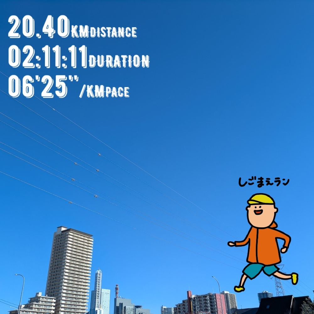 『ASICS Runnin... | ラントリップ