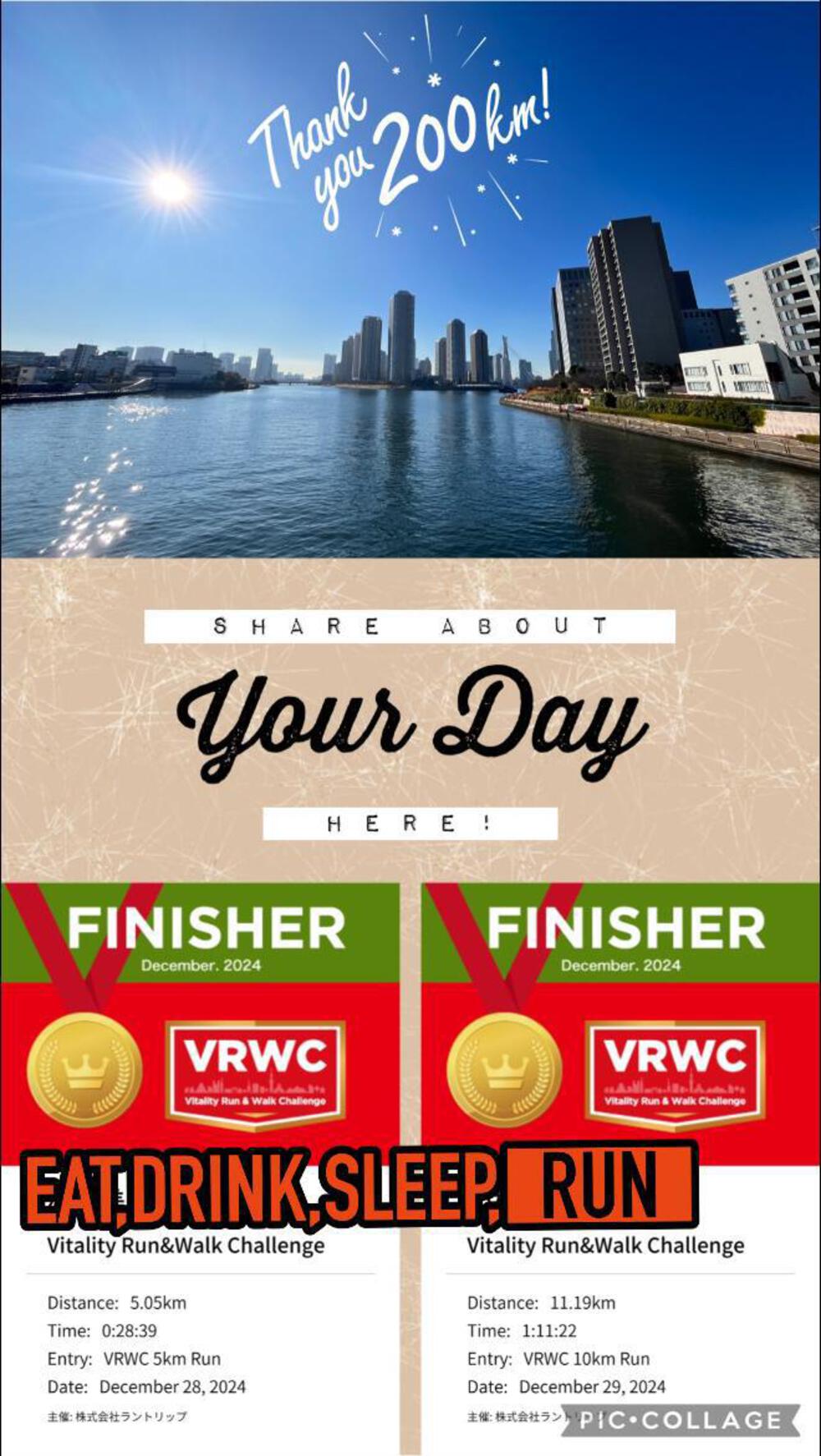 今日はREAL VRWCの... | ラントリップ