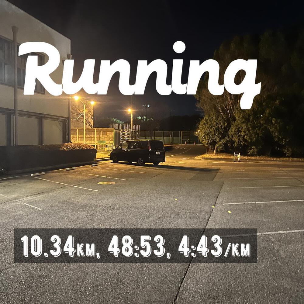 今日は10kmに距離を落と... | ラントリップ