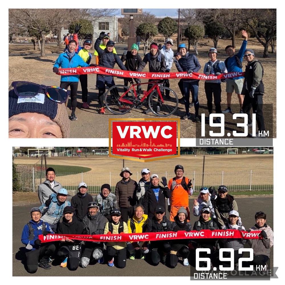 今週末はREAL VRWC... | ラントリップ
