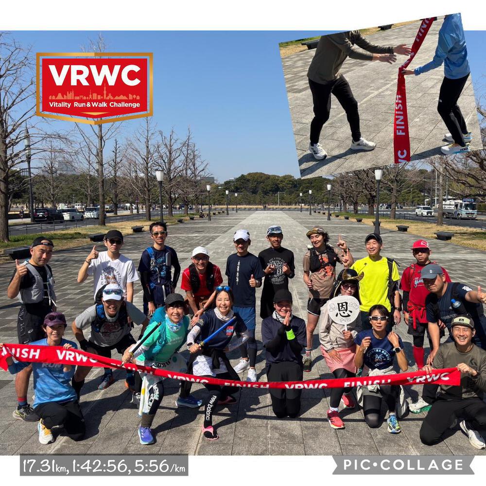 REAL VRWC新宿@皇... | ラントリップ