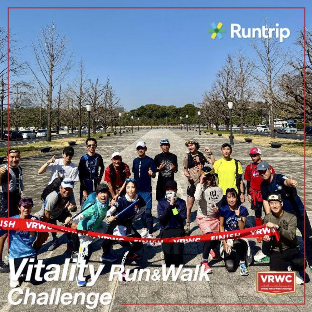 今日は REAL VRWC... | ラントリップ