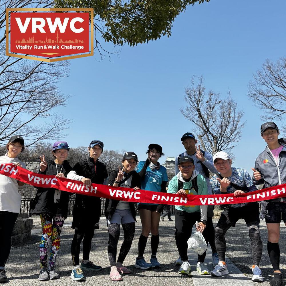 先日はREAL VRWC大... | ラントリップ