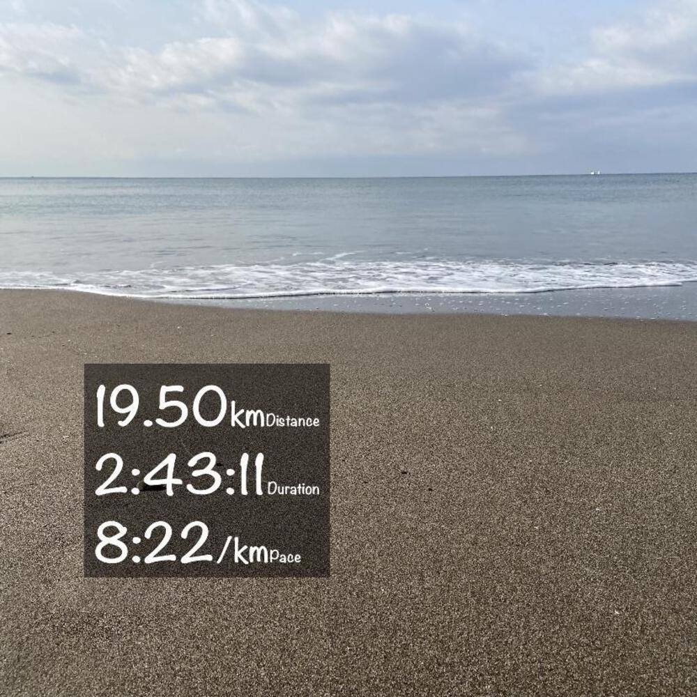 25/4/5(土)6:50... | ラントリップ