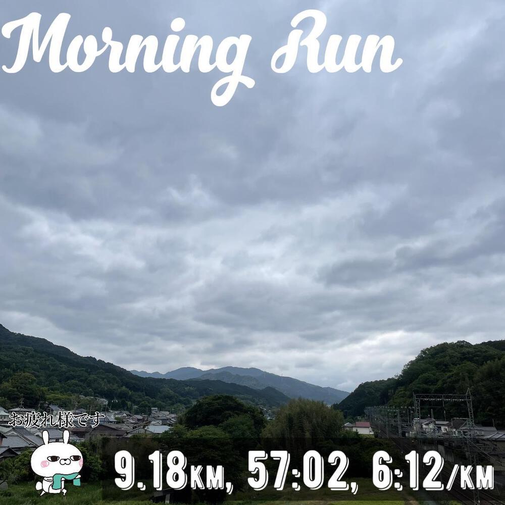 皆さんナイスウォーク&ナイ... | ラントリップ