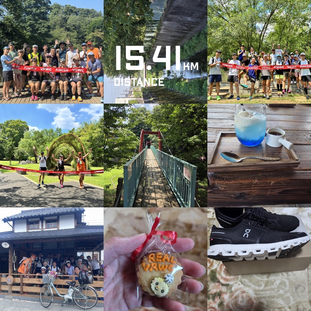 昨日はREAL VRWC新... | ラントリップ