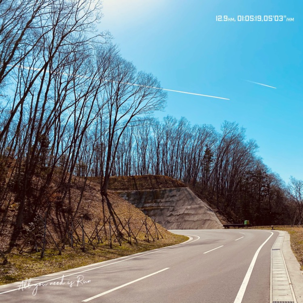 リハビリRUN 暖かくて久... | ラントリップ