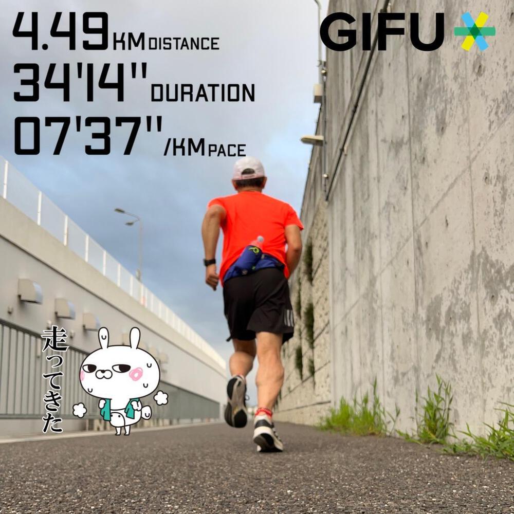 火曜日朝RUN 6.49k... | ラントリップ
