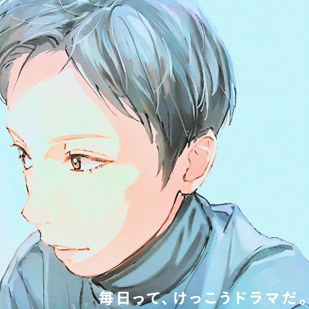 まだまだ暑いですが、夕方は... | ラントリップ